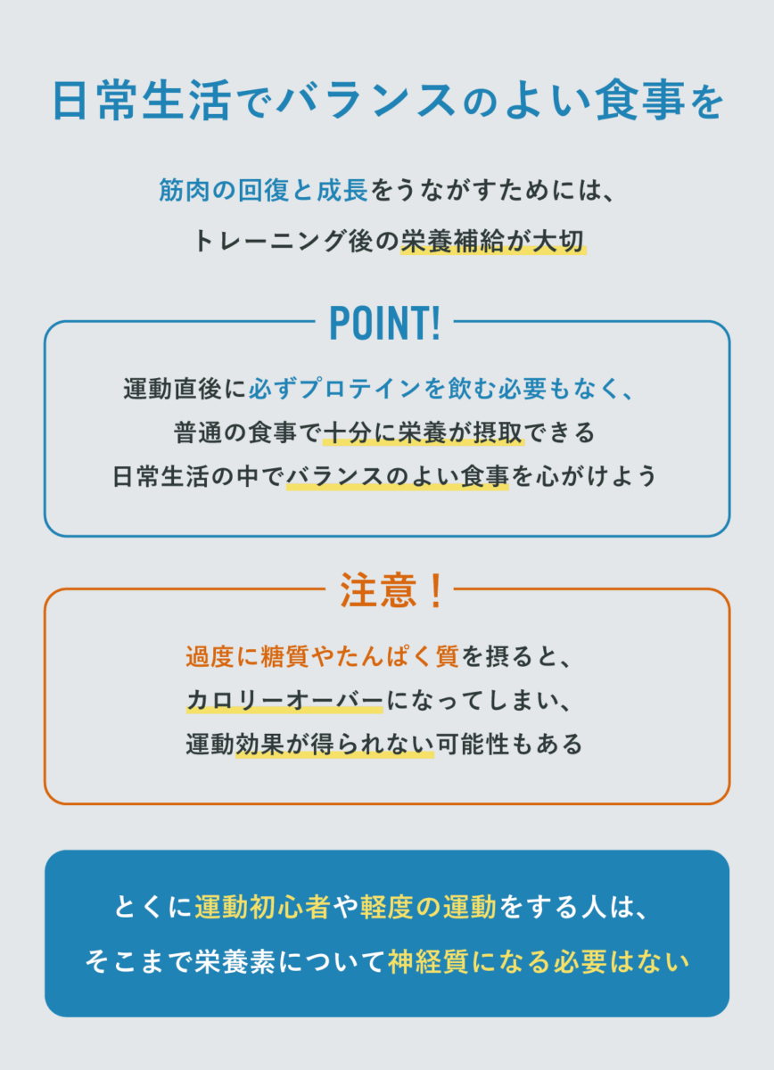 ジムに通う頻度は週何回がいい？筋トレやダイエットなど目的別で適切な回数を紹介 - Wellulu