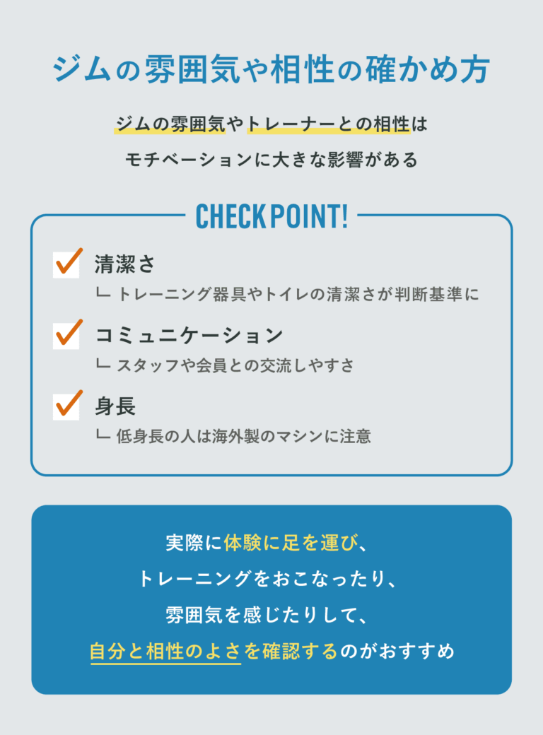 ジムに通う頻度は週何回がいい？筋トレやダイエットなど目的別で適切な回数を紹介 - Wellulu