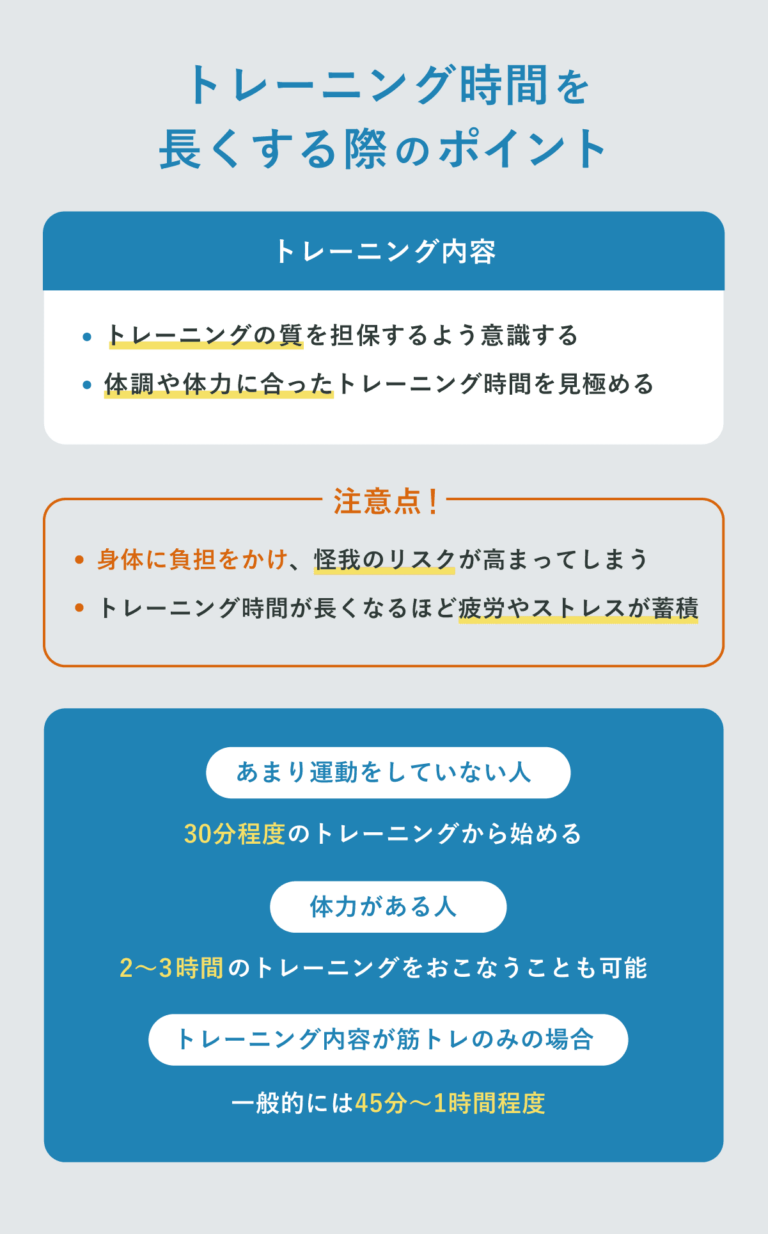 ジムに通う頻度は週何回がいい？筋トレやダイエットなど目的別で適切な回数を紹介 - Wellulu