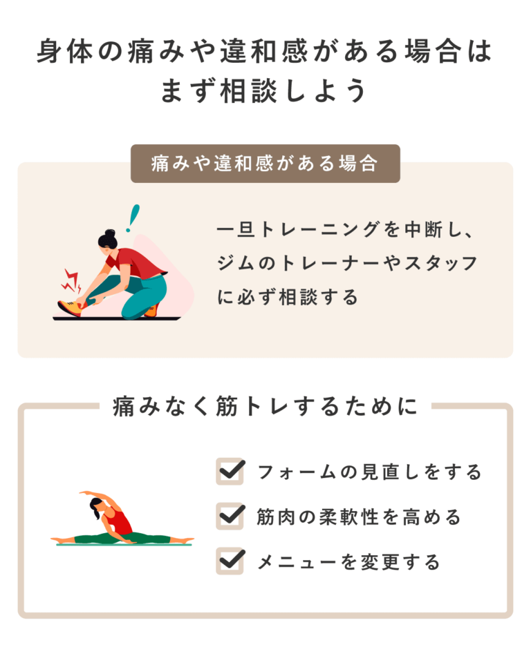 【女性向け】初心者におすすめの筋トレメニュー24選！自宅・ジムトレそれぞれのメニューを紹介 - Wellulu