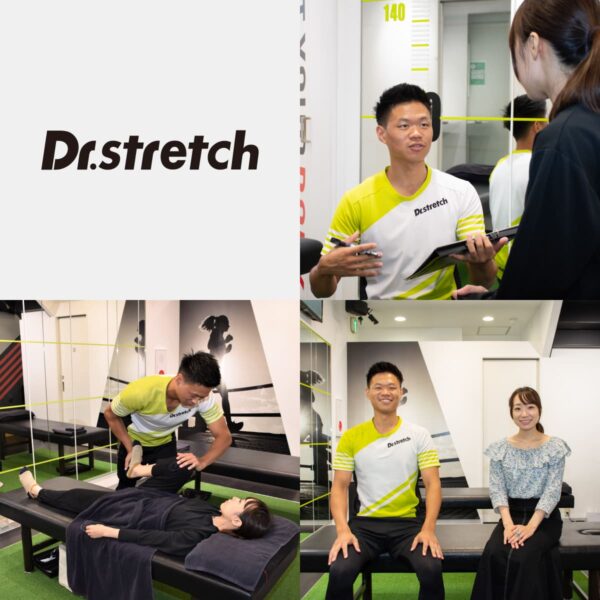 【Dr.stretch（ドクターストレッチ）体験レポート】気になることをトレーナーに聞いてきた！ - Wellulu