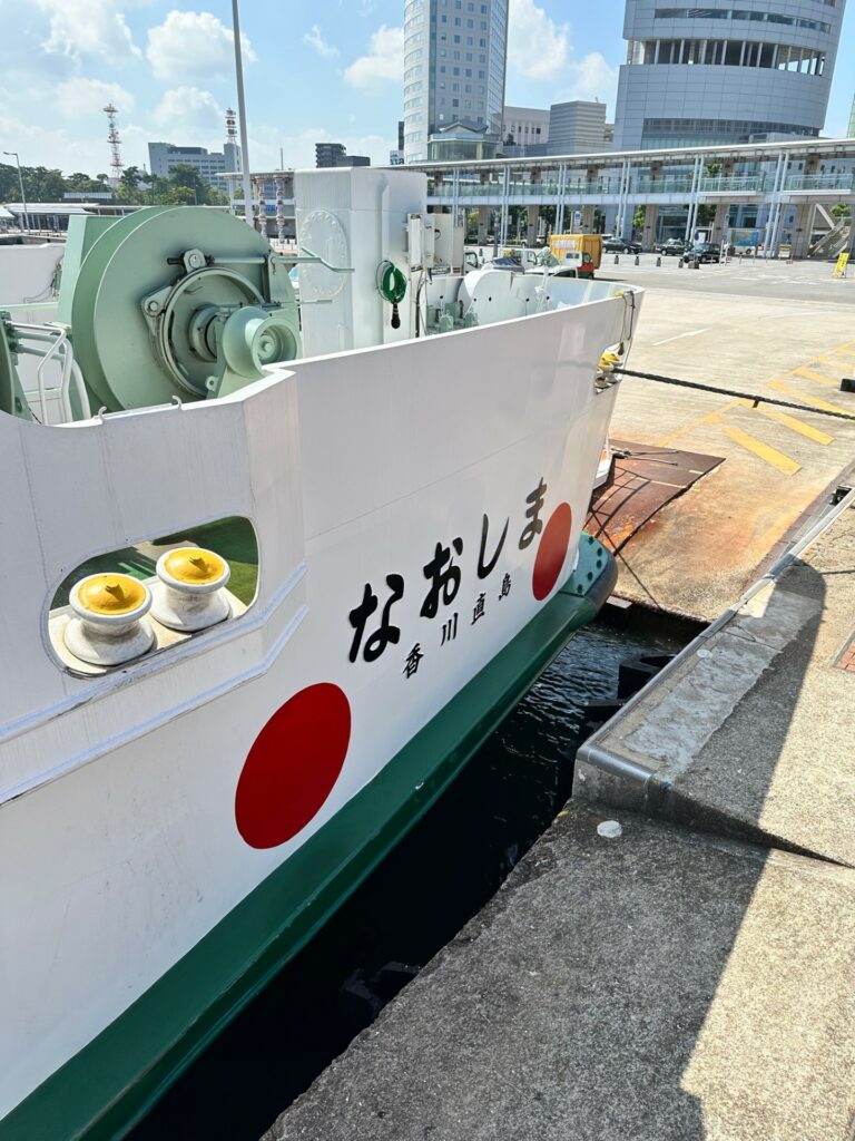 直島から、自分と向き合う - Wellulu