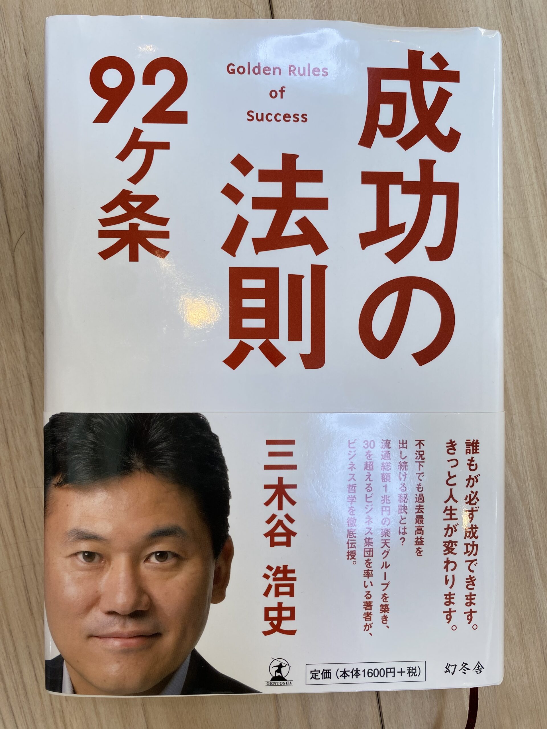 人間好きCWOという役職の必要性 - Wellulu