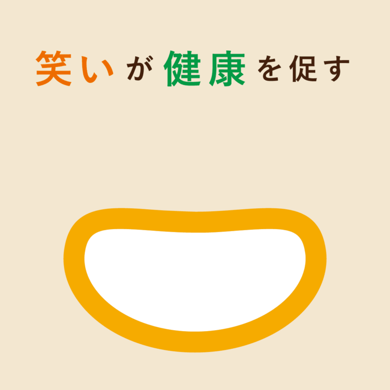 お笑いライブで「笑う」と健康になる？笑顔がストレスを軽減する【弘前大学・冨澤教授】 - Wellulu