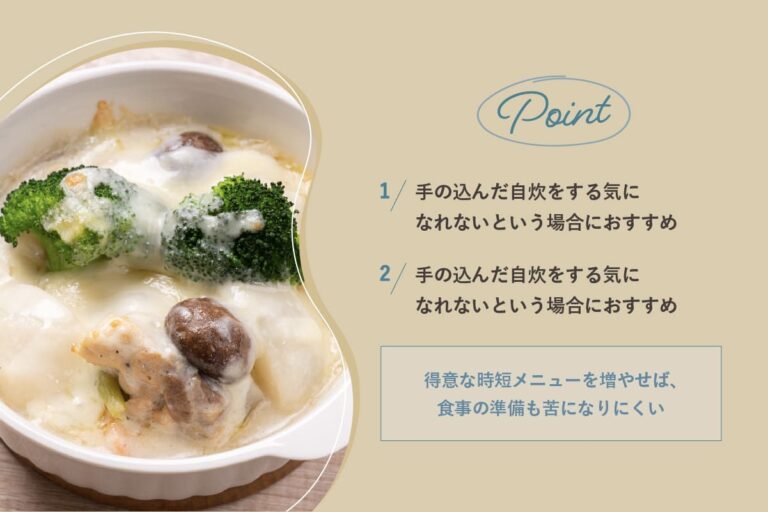 食べるのがめんどくさい心理とは？原因や対処法を解説！ - Wellulu