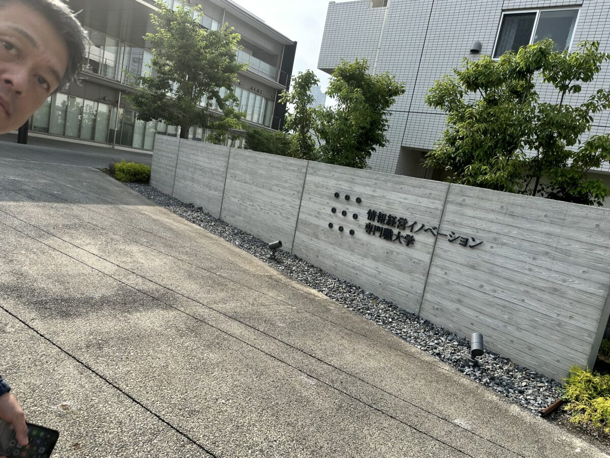 可能性しか感じない - Wellulu