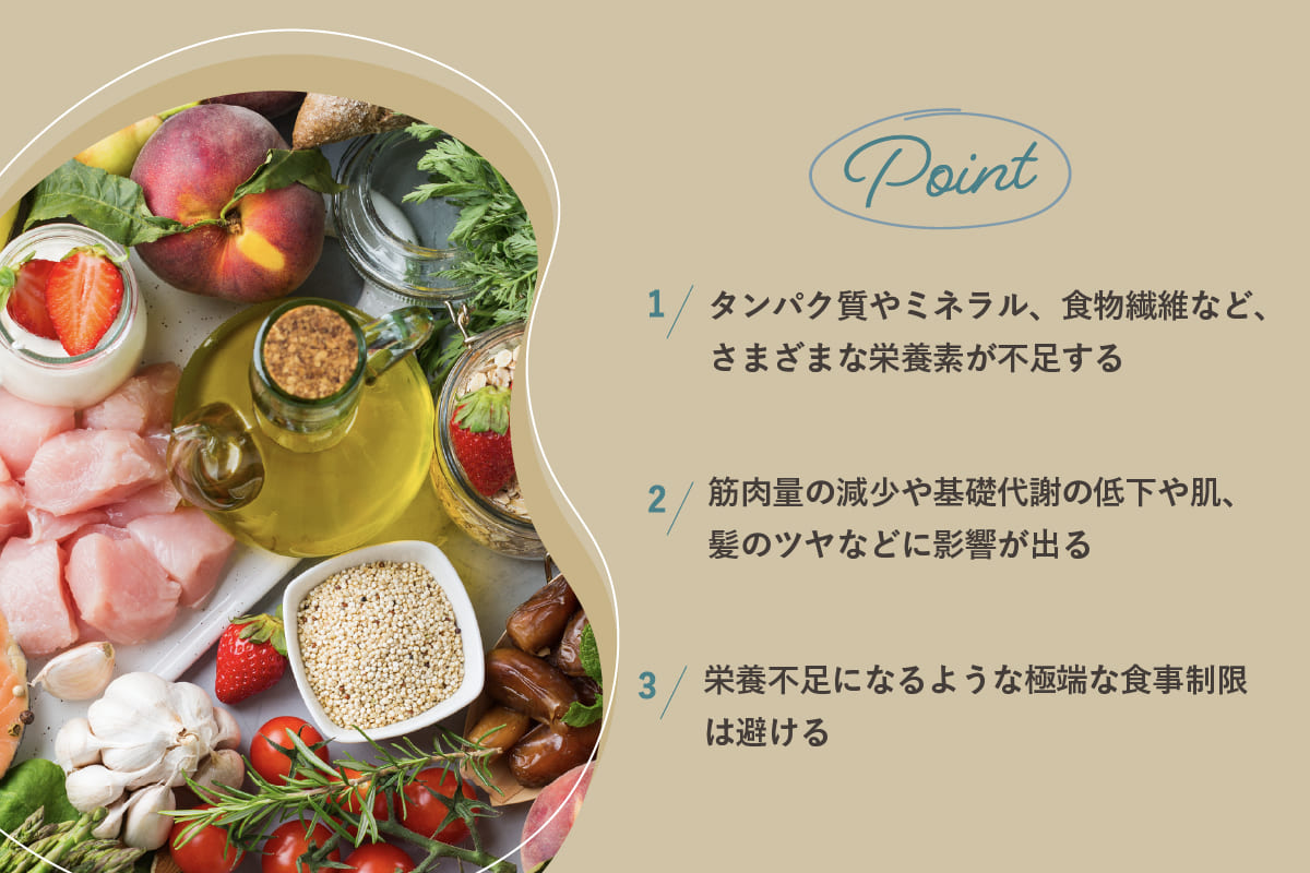 「一日一食ダイエット」は危険？正しいダイエットのやり方やNG行動も紹介 - Wellulu