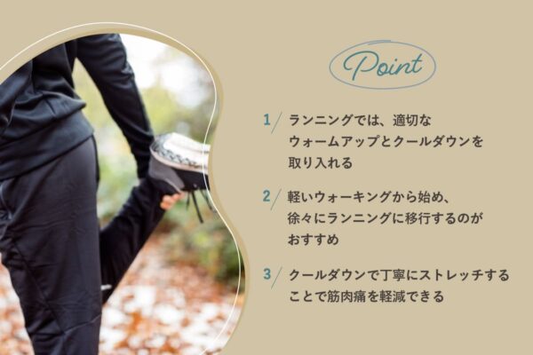 ランニングのダイエット効果は？痩せる走り方・効果を高める工夫も紹介 - Wellulu