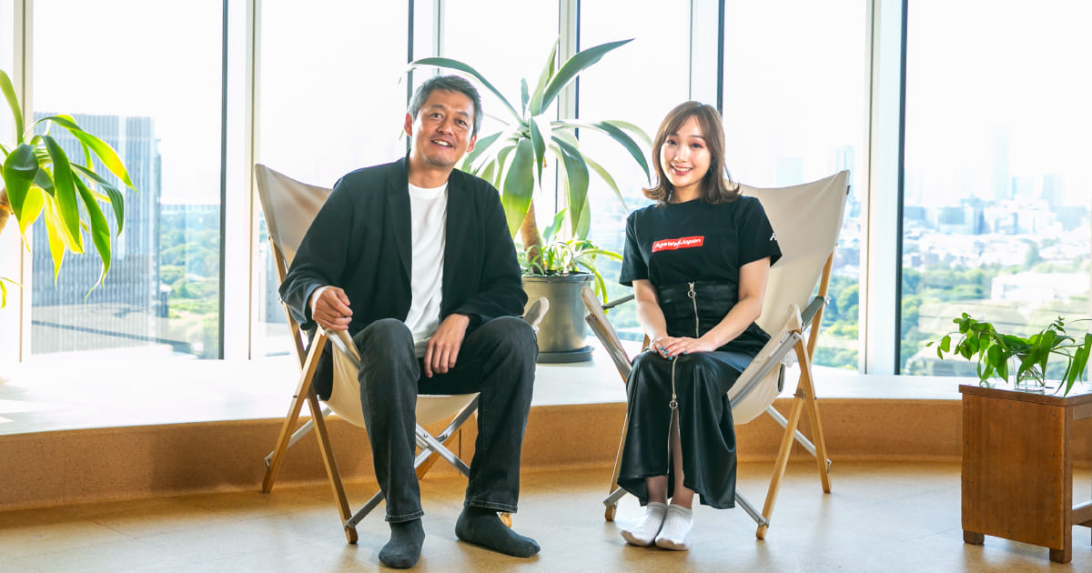 【赤木円香氏】シニアとZ世代を繋ぐことで生まれる新たなウェルビーイングとは？ - Wellulu