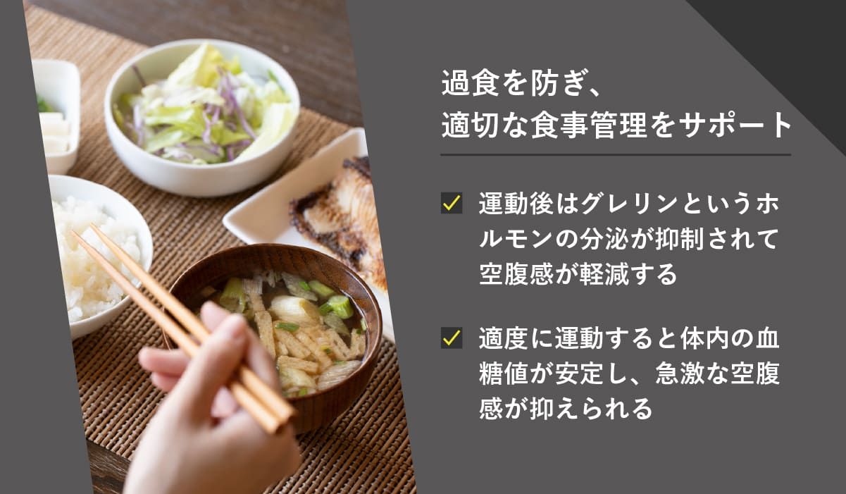 ダイエットにおすすめの有酸素運動！痩せ効果を高める筋トレとの組み合わせ方も紹介 - Wellulu