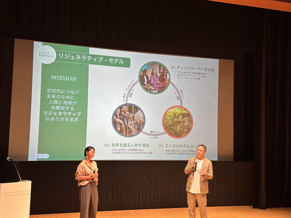 REGENERATIVE(共繁栄） - Wellulu