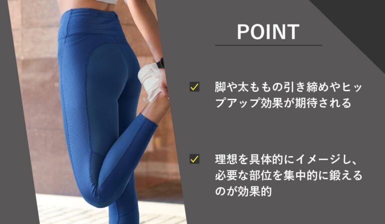 下半身の筋トレメニュー16選！自重・器具・マシンを使ったメニューを紹介 - Wellulu