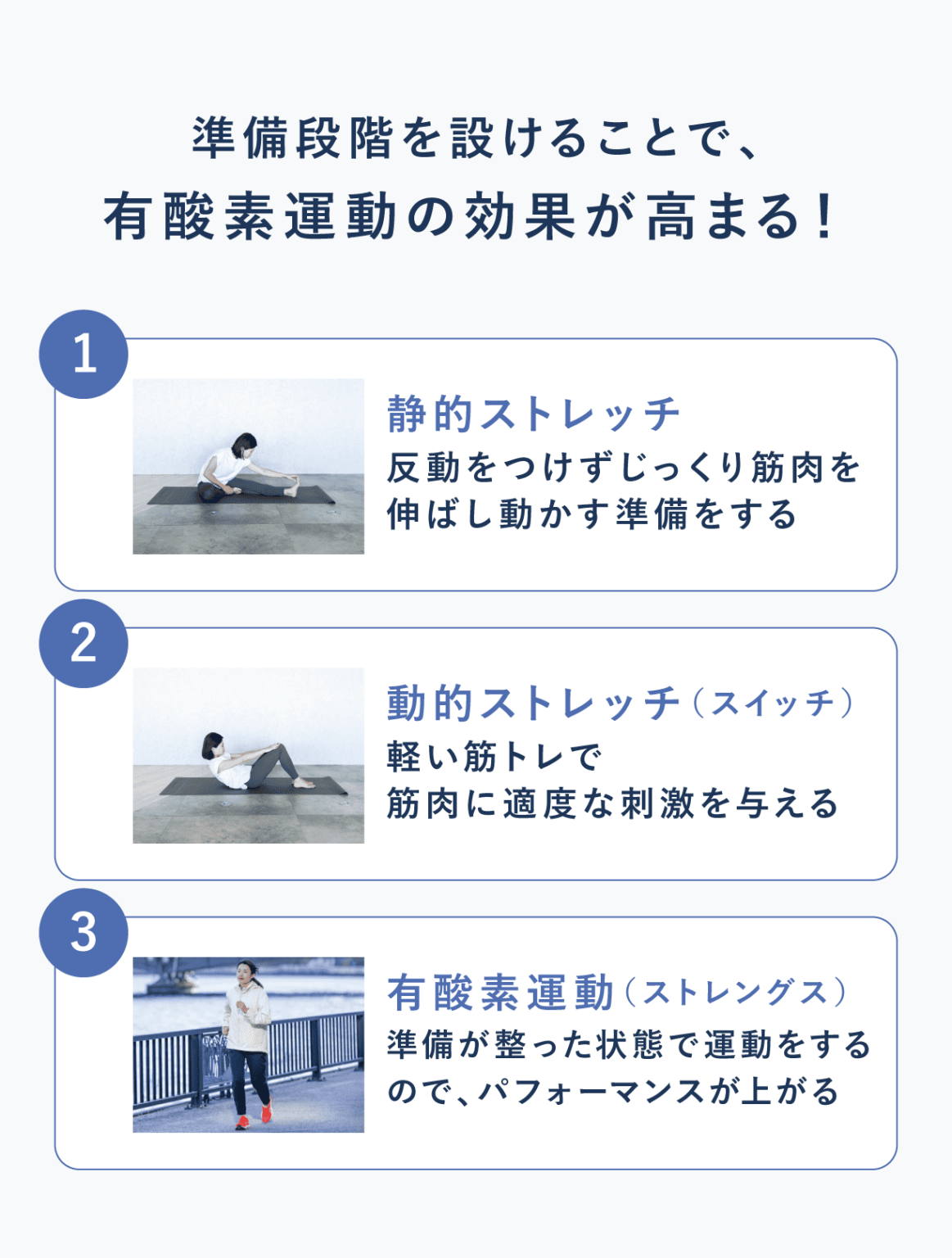 室内でやる有酸素運動の効果は？家でできるおすすめメニュー・注意点を紹介 - Wellulu