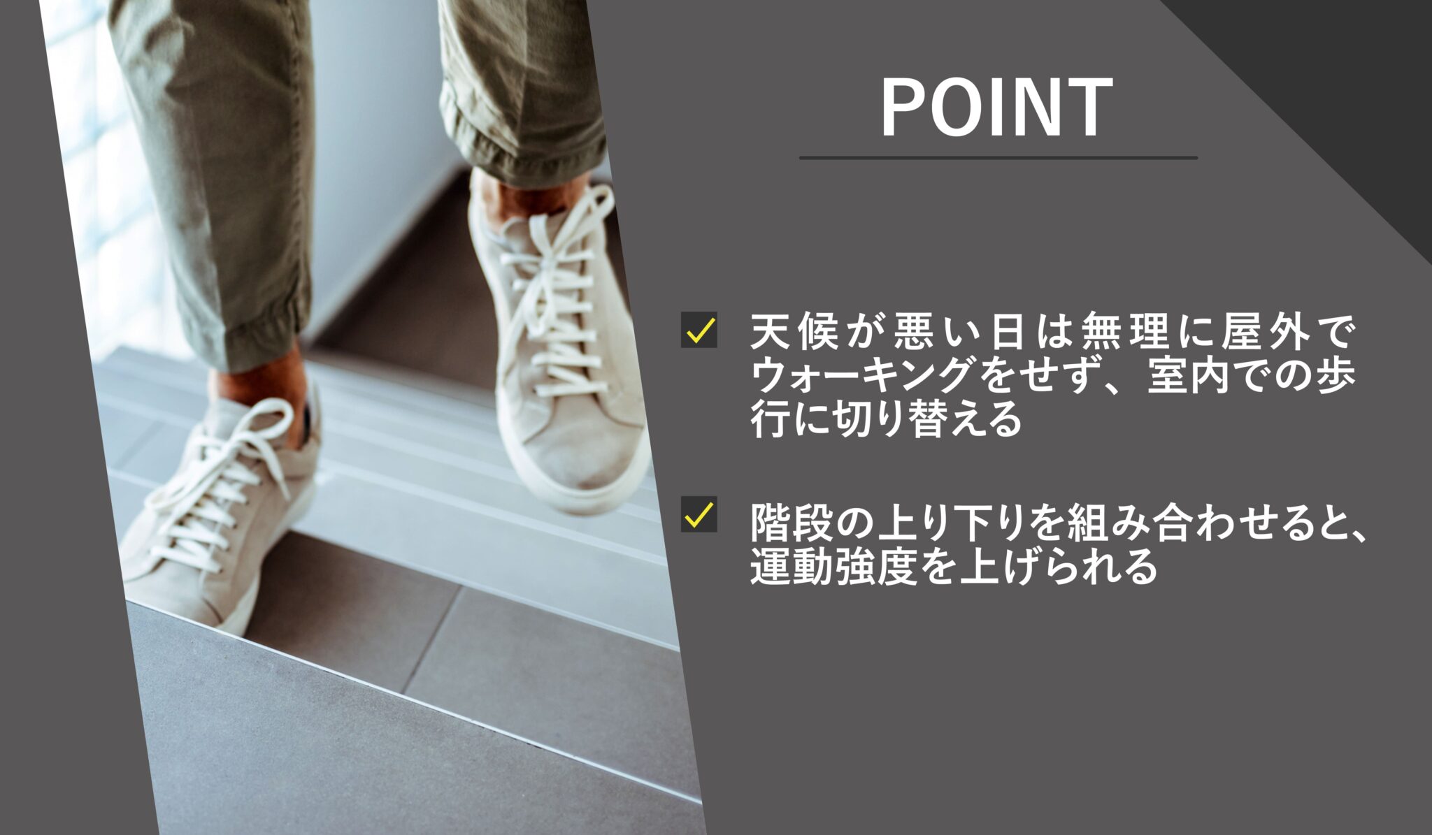 ウォーキングの効果が出るのはいつから？効果的な歩き方・時間帯・歩数も紹介 - Wellulu