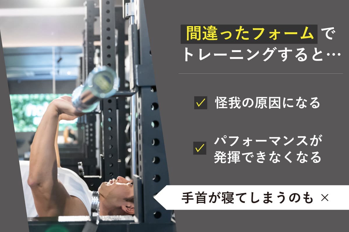 ベンチプレスは何キロからすごい？ 平均重量や男女別・レベル別の違いも紹介 - Wellulu