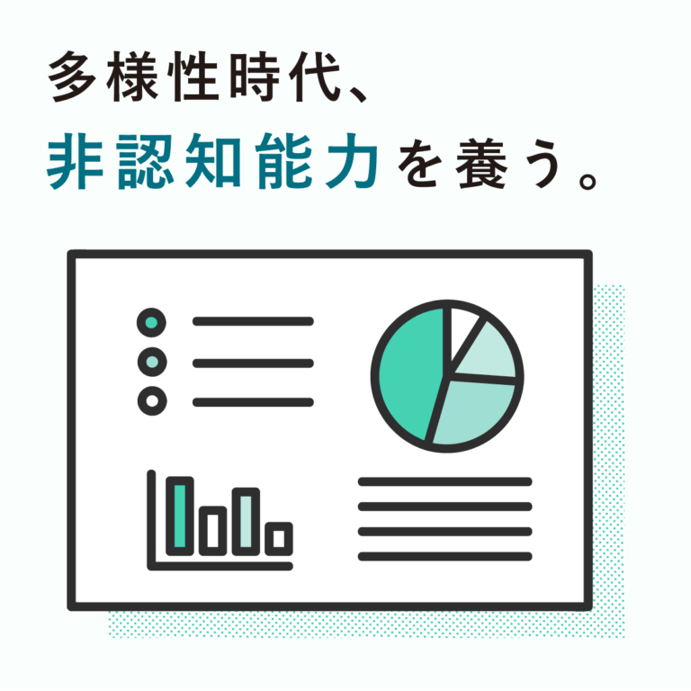 スポーツで“ココロに体力”を！子どもの生きる力につながる「非認知能力」とは？【リーフラス】 - Wellulu