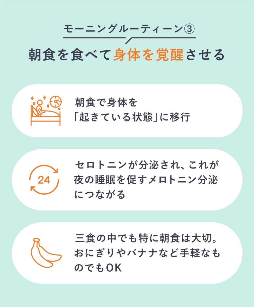 質のよい睡眠がもたらす効果とは？睡眠時間や睡眠の質を高めるコツも解説 - Wellulu