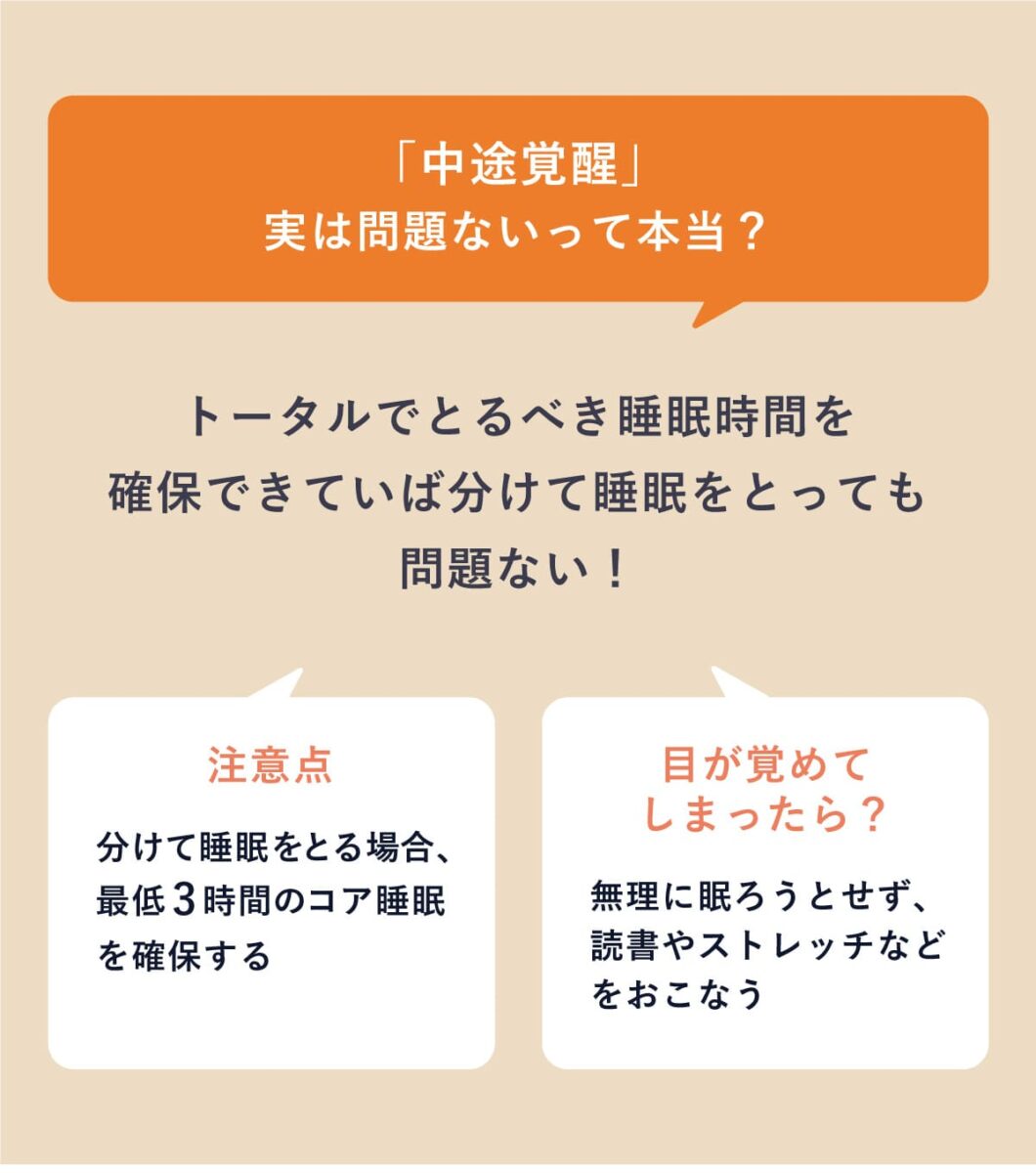 質のよい睡眠がもたらす効果とは？睡眠時間や睡眠の質を高めるコツも解説 - Wellulu