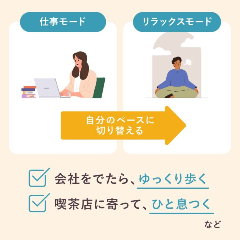 朝起きた時が一番疲れているのはなぜ？考えられる原因や対処法を紹介 - Wellulu