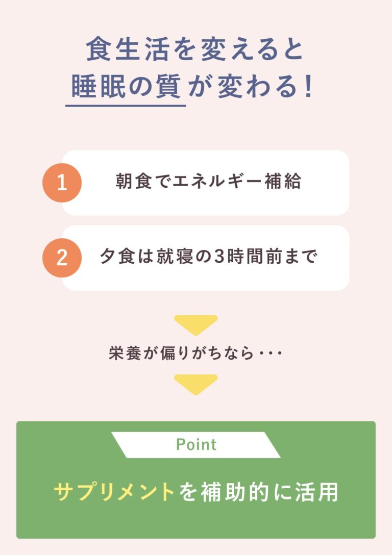 睡眠の質を上げるおすすめグッズ9選！プレゼントや自分ケアまで幅広く紹介 - Wellulu