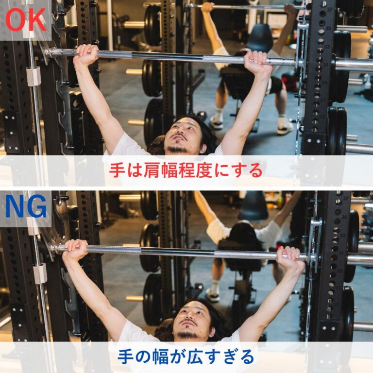 「ベンチプレス」の正しいやり方・フォームや効果は？重量や回数、RM換算についても解説 - Wellulu