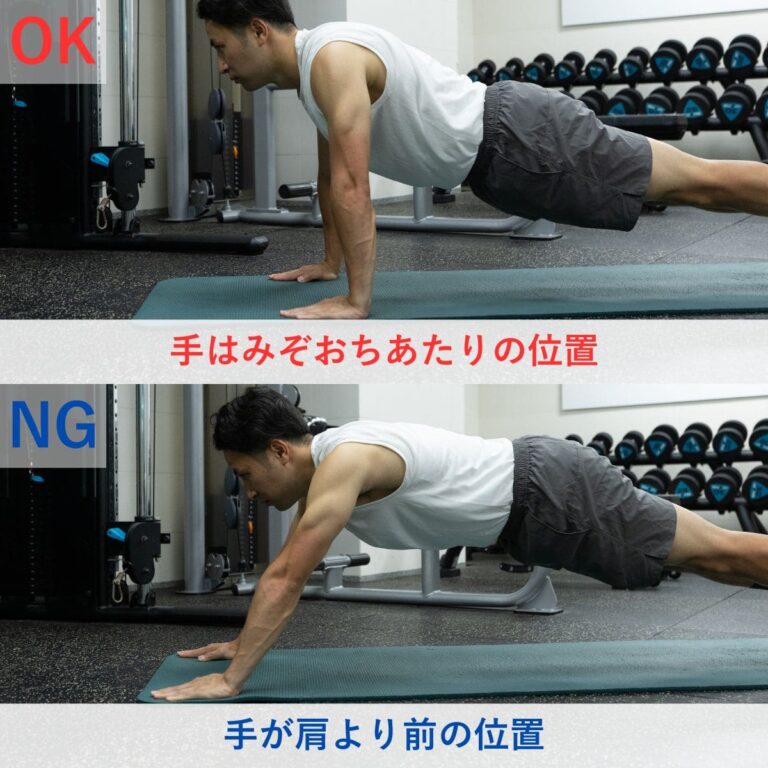 ダイエットに効果的な筋トレは？痩せたい部位別のメニュー・効果を高める方法を紹介 - Wellulu