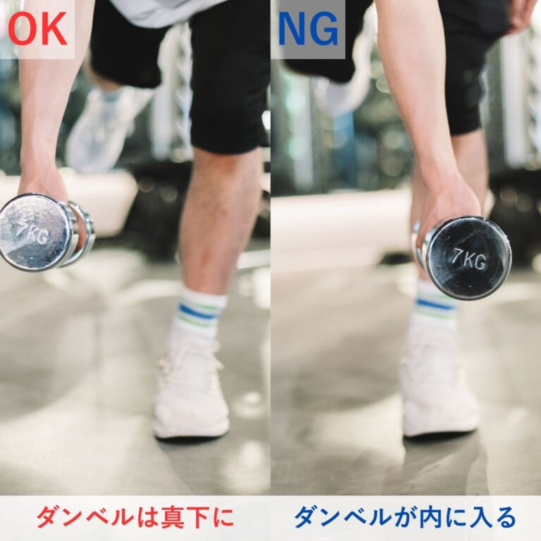「ダンベルデッドリフト」の正しいやり方！効果・重量・他のトレーニングとの違いも解説 - Wellulu