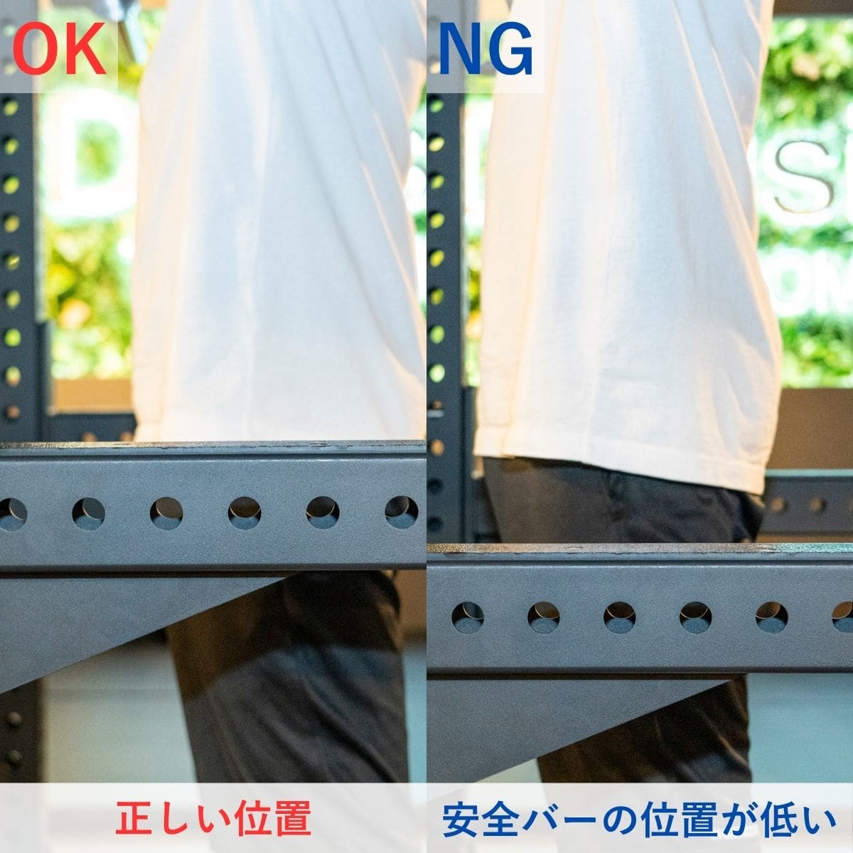 「スクワット」の正しいやり方！効果・回数・重量・種類別の特徴 - Wellulu