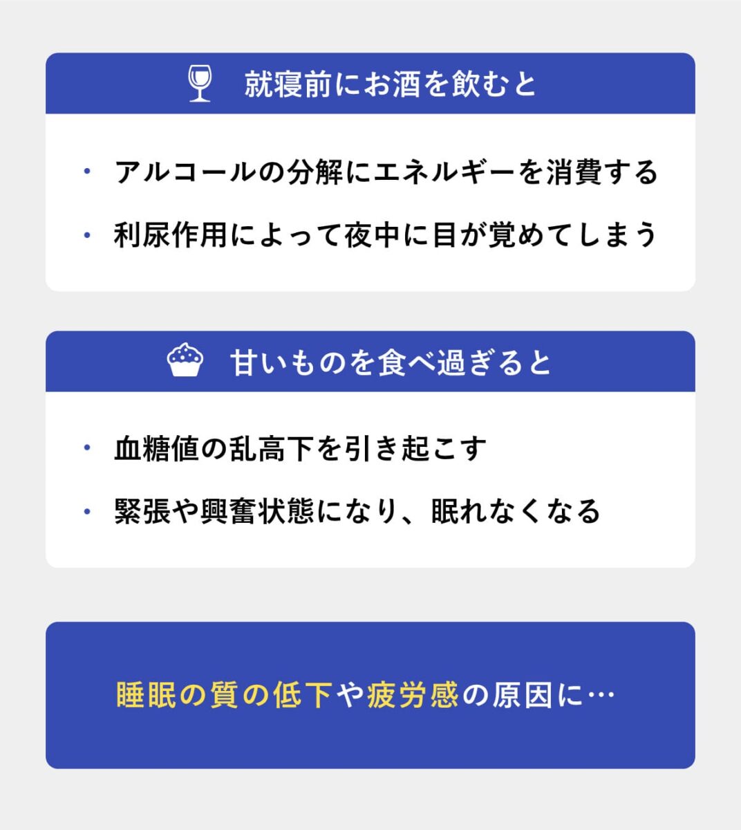 40代で寝ても疲れが取れない原因は？疲れない身体を作る習慣や改善方法を紹介 - Wellulu