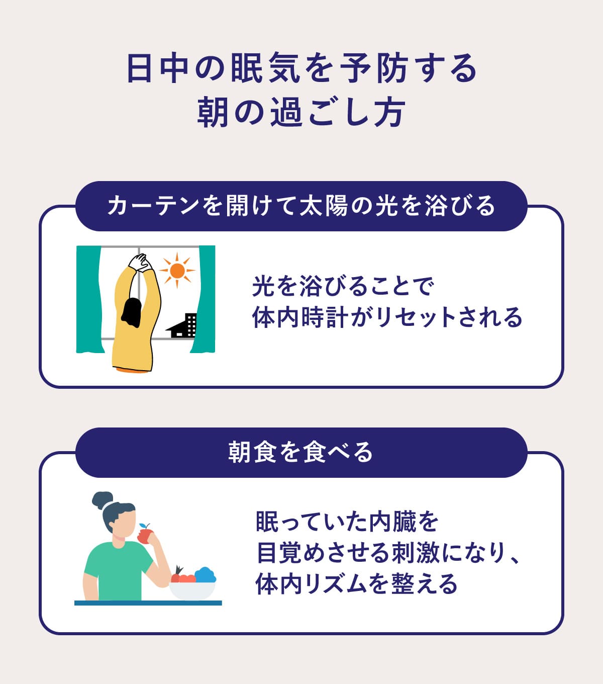 仕事中の眠気がひどい時の対処法は？眠気の正体や原因まで詳しく紹介 - Wellulu