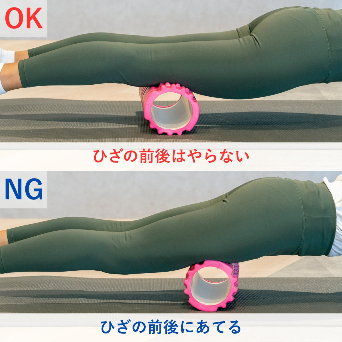 筋膜ローラー（フォームローラー）の使い方や効果とは？お腹・背中など部位別でのほぐし方も紹介 - Wellulu