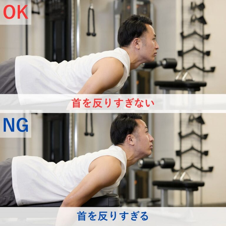 首を鍛える筋トレメニュー9選！自重・器具を使った筋トレ・注意点 - Wellulu