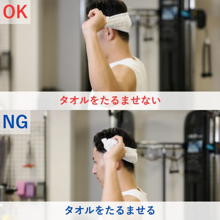 首を鍛える筋トレメニュー9選！自重・器具を使った筋トレ・注意点 - Wellulu